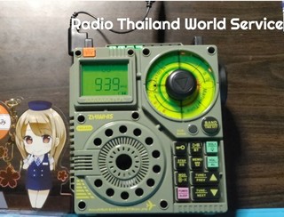 A23 ラジオ界、1週間のレビュー 2023/5/20-5/26: radio_no_koeのブログ